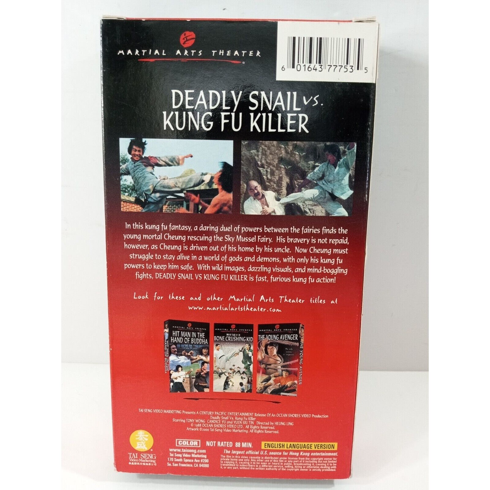 Deadly Snail Vs Kung Fu Killer VHS Tai Seng Video Martial - Etsy