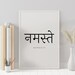 Printable Namaste Poster Namaste Poster Wall Decor Living - Etsy