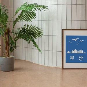 Printable Korean Poster | Korea Poster | Wall Decor Living Room ...