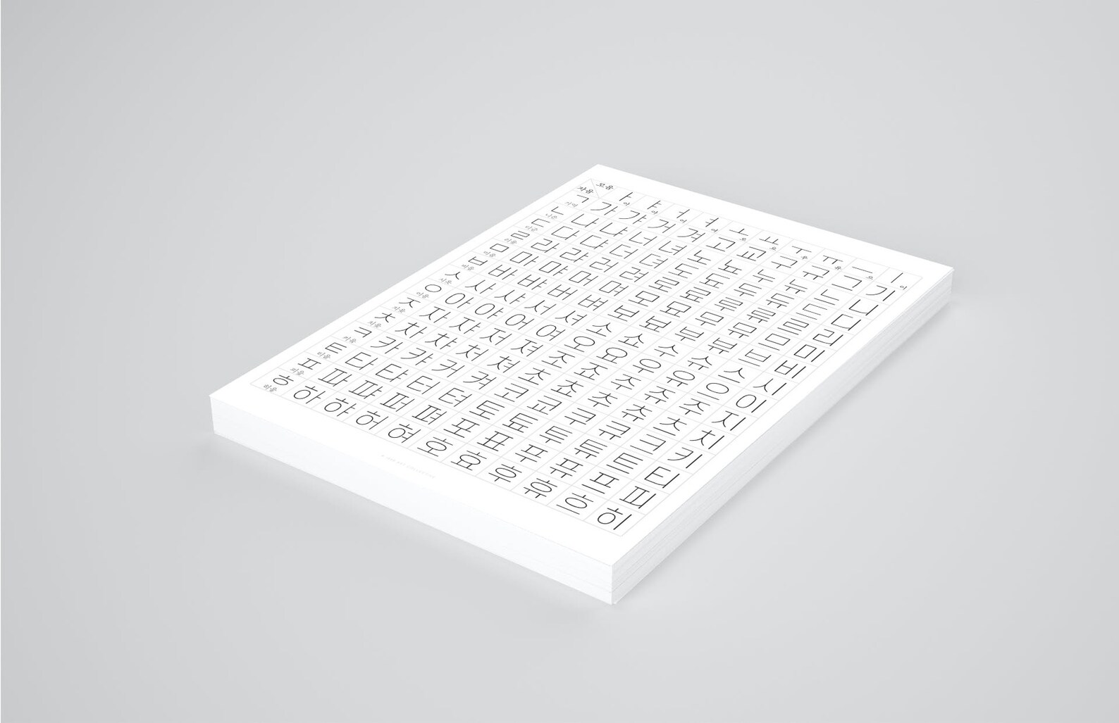 Printable Korean Notebook Korean Writing Workbook Hangul - Etsy