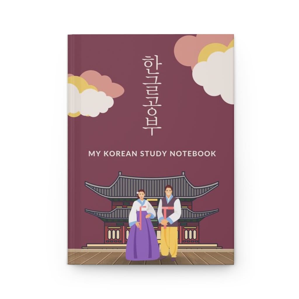 Hardcover Korean Study Journal Matte Learning Korea Gift for - Etsy