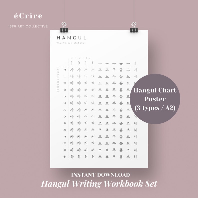44 Pages of Hangul Workbook Korean Study Hangul Writing | Etsy