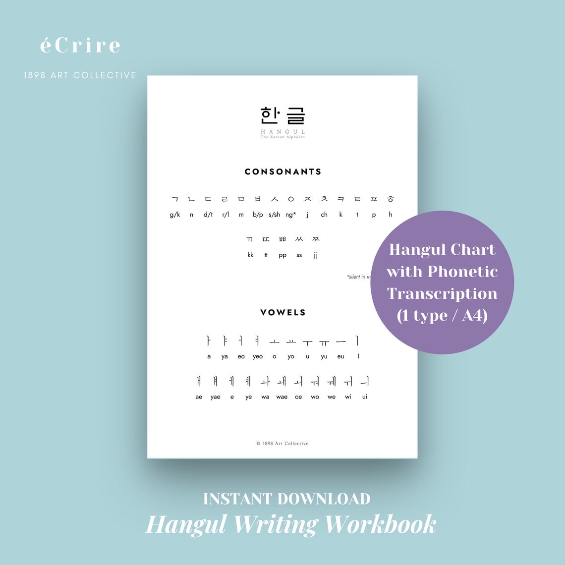100 Most Beautiful Korean Words Hangul Writing Worksheet | Etsy
