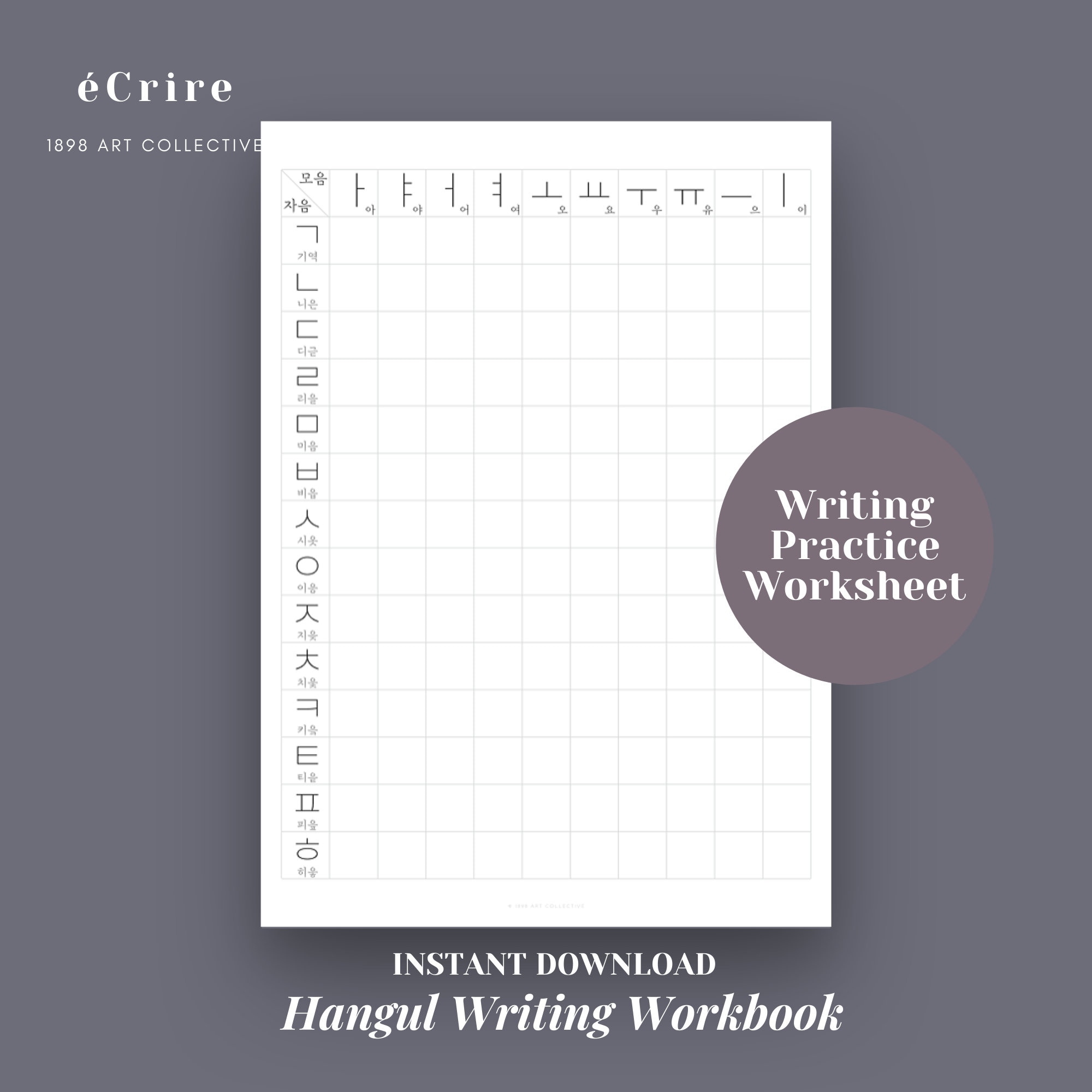 Printable Korean Notebook Korean Writing Workbook Hangul - Etsy