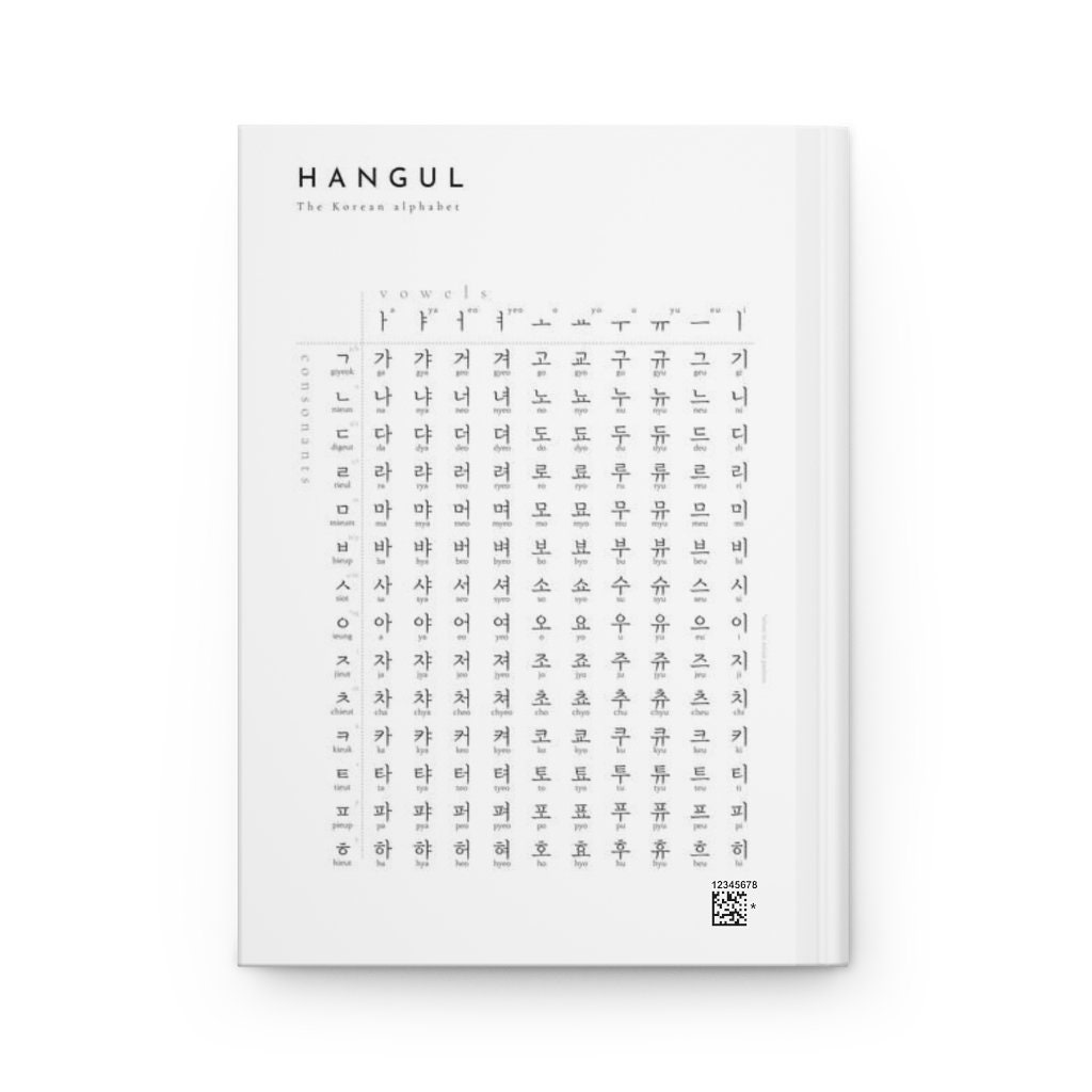 Hardcover Korean Study Journal Matte Learning Korea Gift for - Etsy