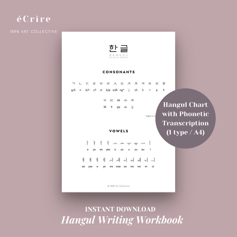 44 Pages of Hangul Workbook Korean Study Hangul Writing | Etsy
