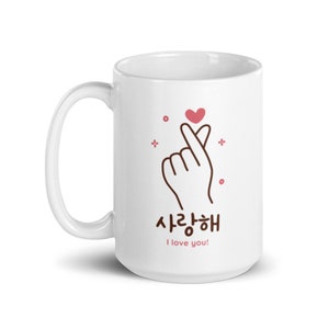 Korean Love Mug Korean Heart Mug Finger Heart Mug Hand - Etsy