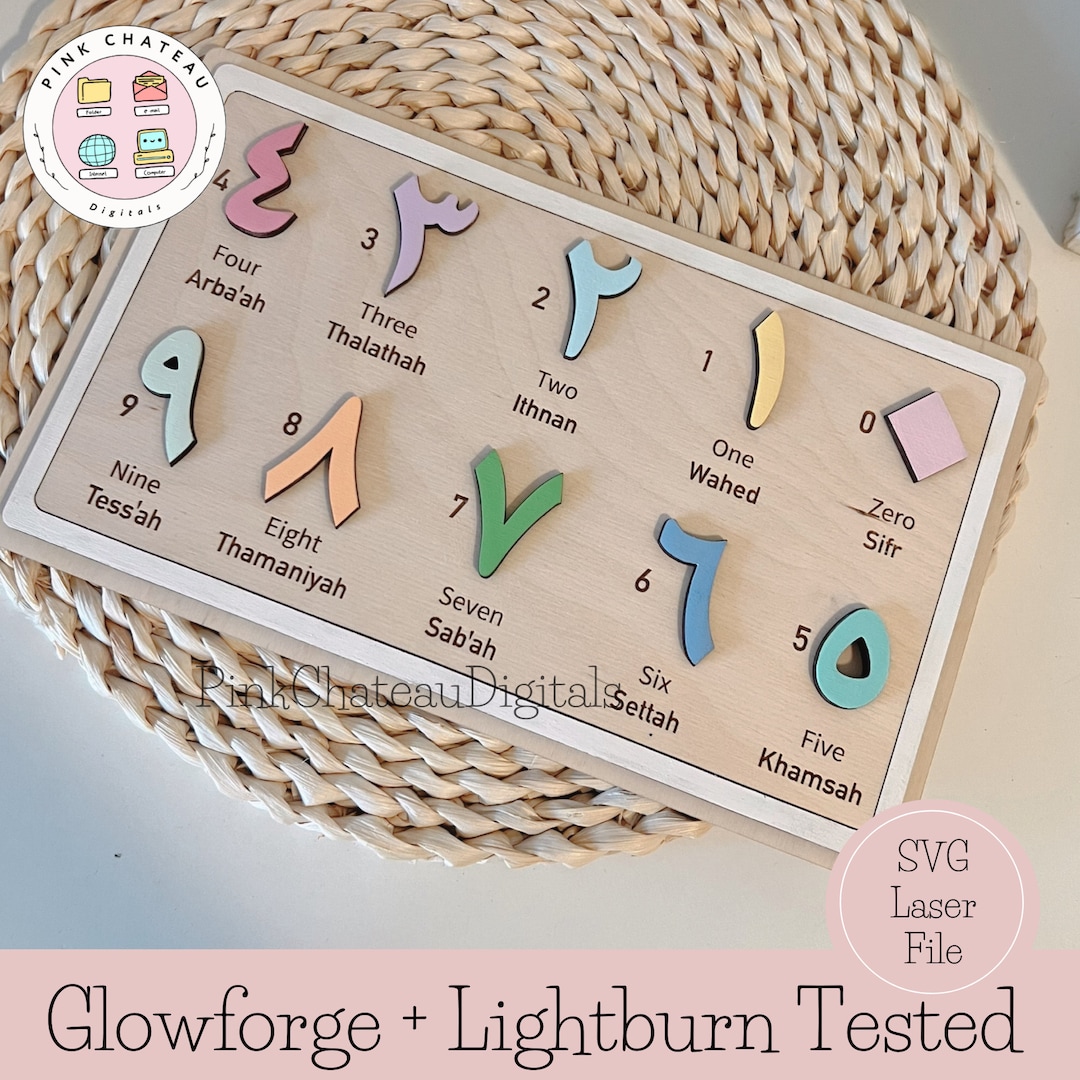 Wood Arabic Numbers Puzzle | Laser Cut SVG Digital File | Glowforge ...