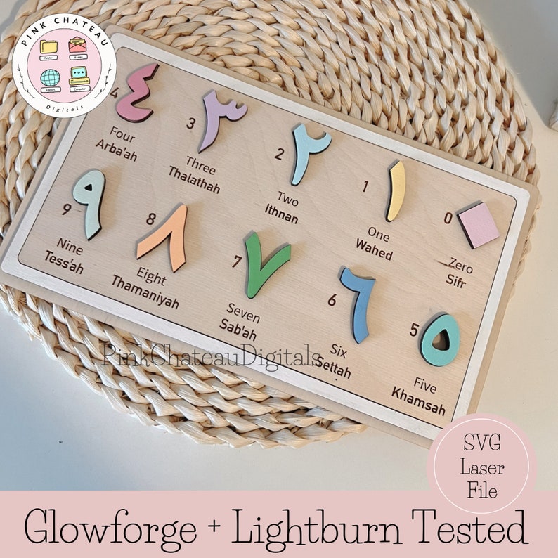 Wood Arabic Numbers Puzzle | Laser Cut SVG Digital File | Glowforge ...