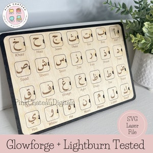 Wood Arabic Alphabet Puzzle | Kids Learning | Laser Cut SVG Digital ...