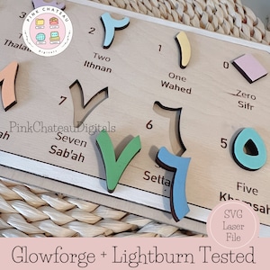 Wood Arabic Alphabet and Numbers Puzzles | Kids Learning | Laser Cut ...