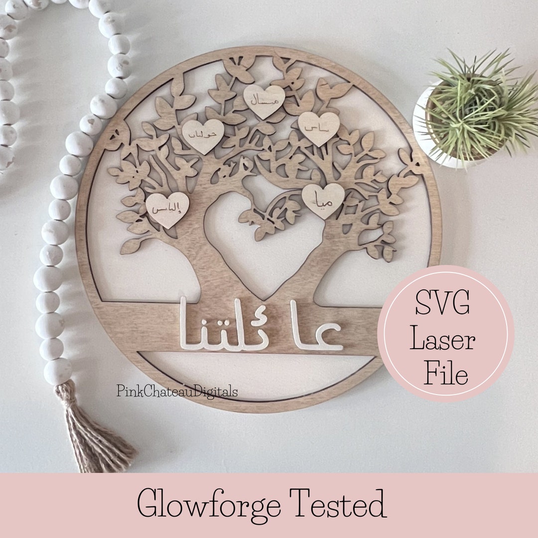Interchangeable ARABIC Script "our Family" Tree SVG Laser Engraved Cut ...