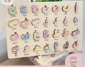 Wood Arabic Alphabet Puzzle | Kids Learning | Laser Cut SVG Digital ...