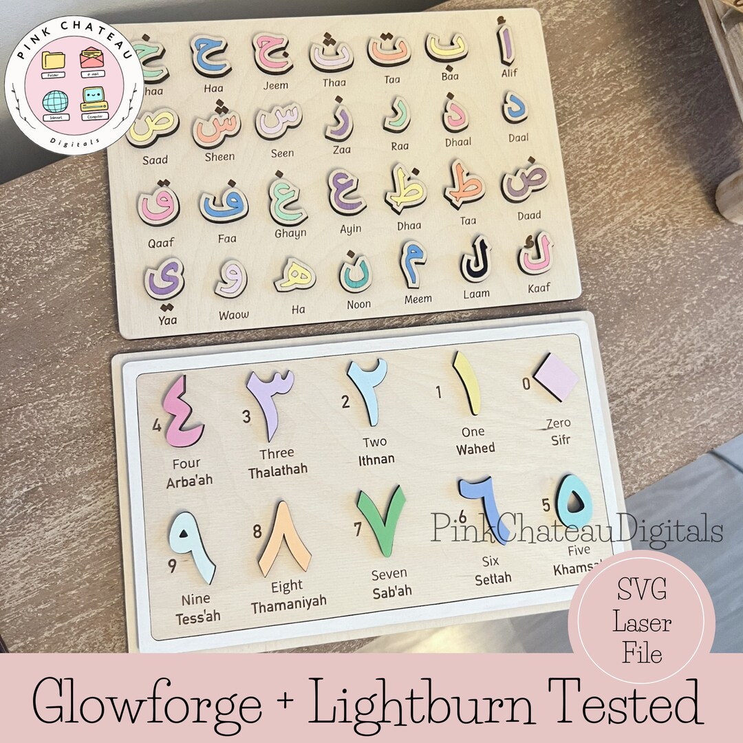 Wood Arabic Alphabet and Numbers Puzzles | Kids Learning | Laser Cut ...