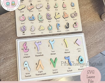 Wood Arabic Alphabet Puzzle Kids Learning Laser Cut SVG Digital File ...