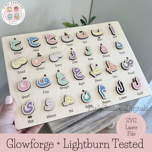 Wood Arabic Alphabet Puzzle | Kids Learning | Laser Cut SVG Digital ...