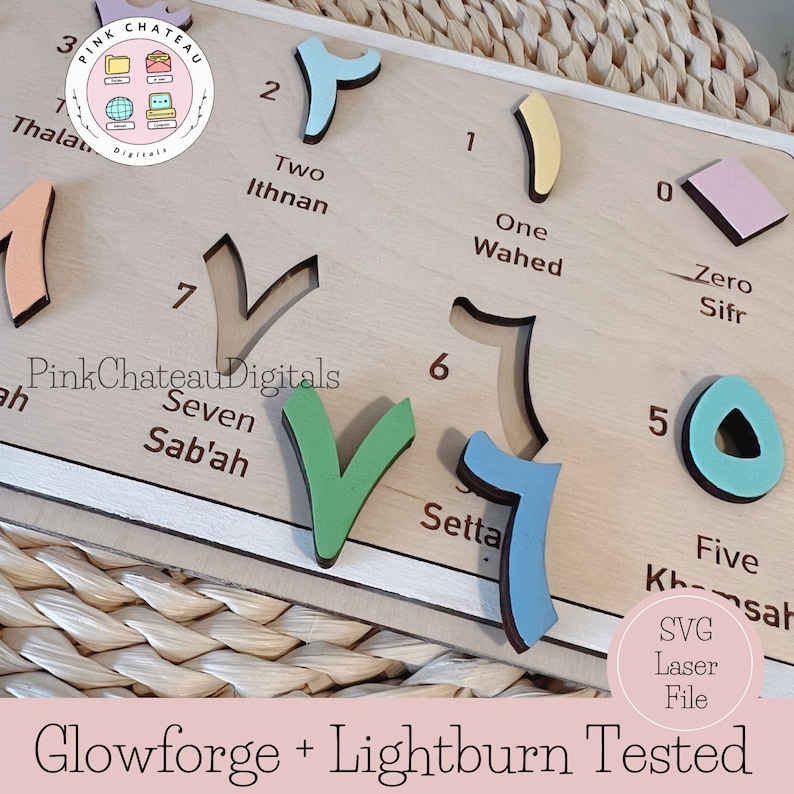 Wood Arabic Numbers Puzzle | Laser Cut SVG Digital File | Glowforge ...