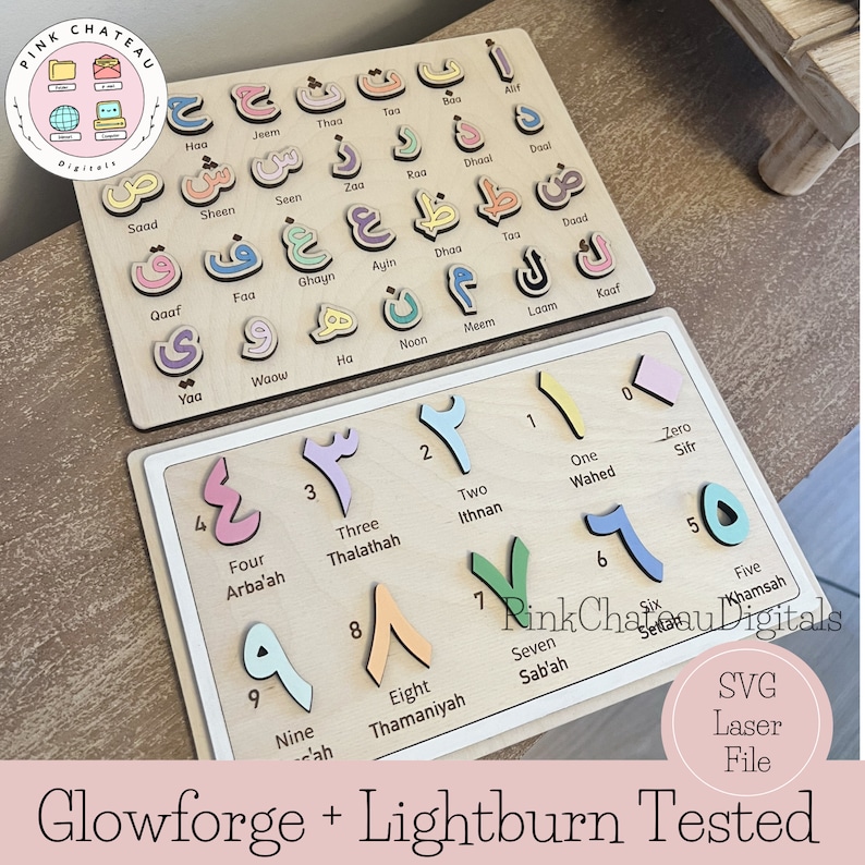 Wood Arabic Alphabet and Numbers Puzzles | Kids Learning | Laser Cut ...