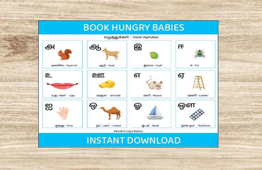 Printable Tamil Learning Binder, Teach Tamil Kids, Toddler Learning ...