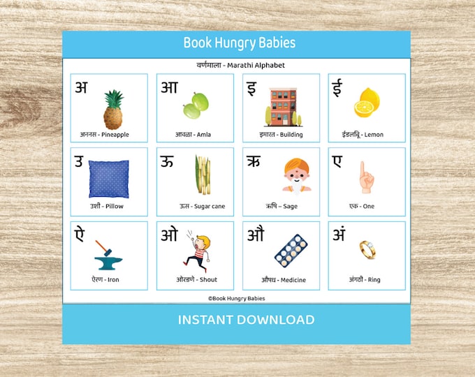 Marathi Months Calendar Wall Art: 3D Indian Folk Decor, 15 Inch - Etsy ...