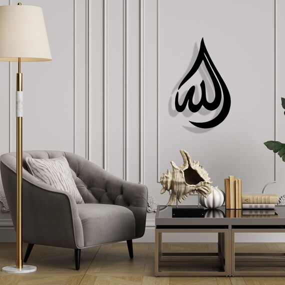 Allah Laser Cut Filecnc Route Fileislamic Wall Artislamic - Etsy