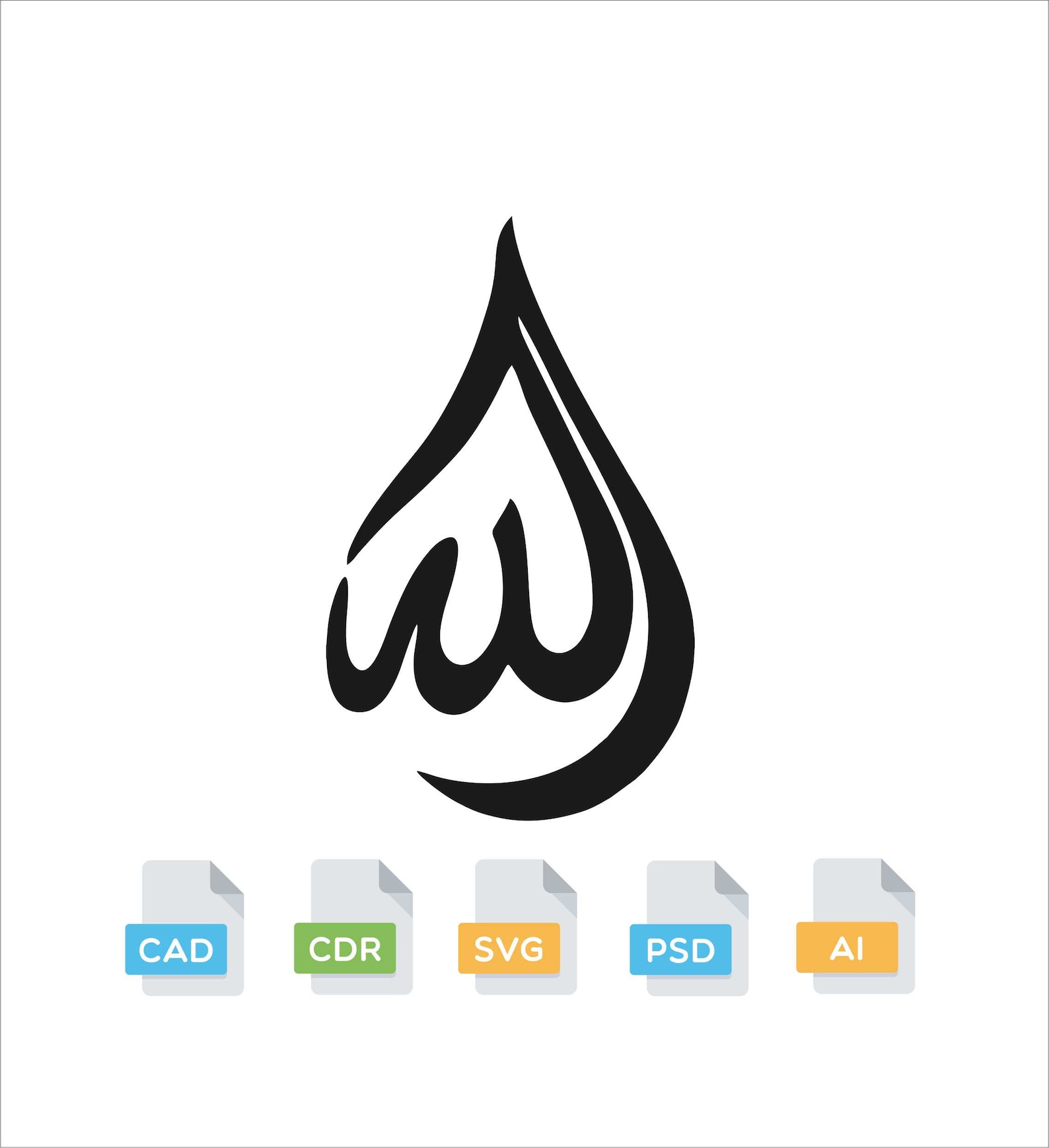 Allah Laser Cut Filecnc Route Fileislamic Wall Artislamic - Etsy