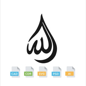 Allah Laser Cut File,cnc Route File,islamic Wall Art,islamic Dxf File ...