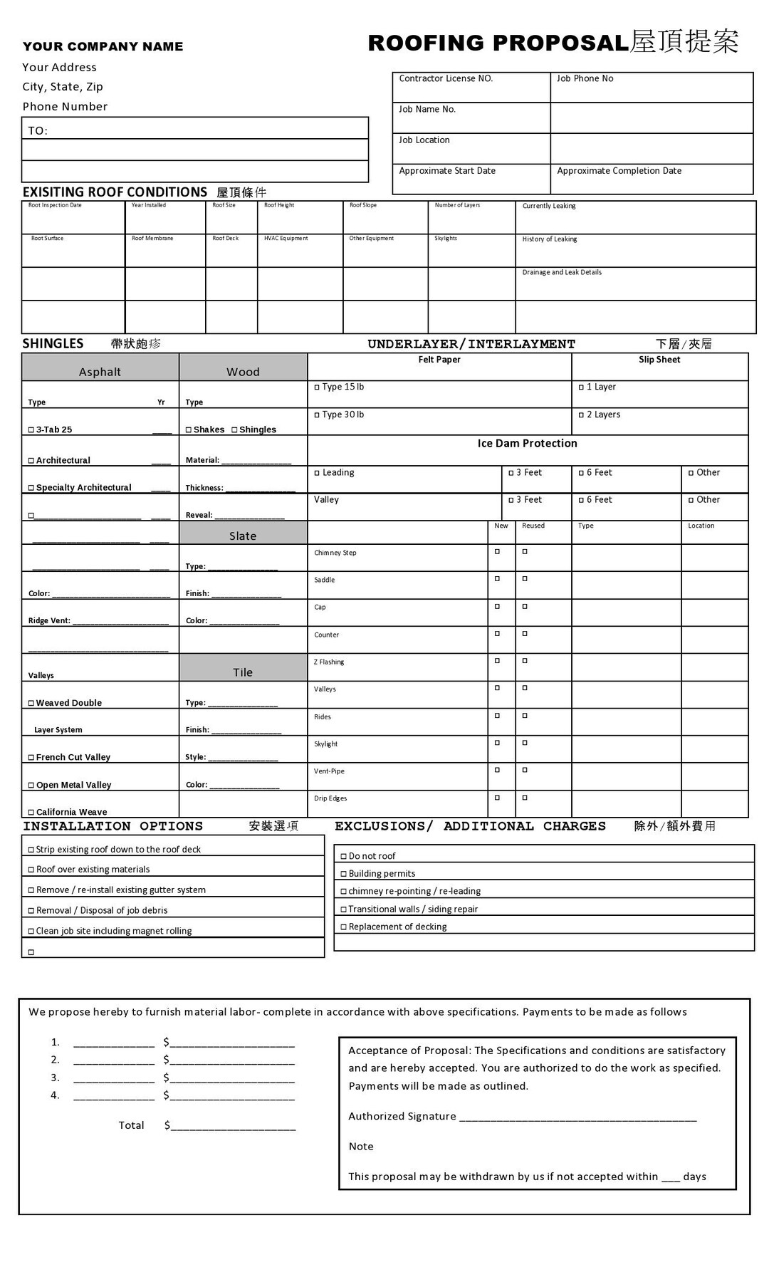 Roofing Proposal Templates | PRINTABLE FORM (8.5 by 14) Legal Document ...