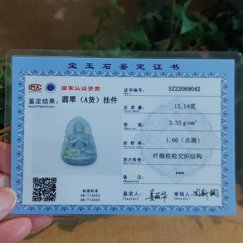 Djade Certified Natural Green A Jadeite Jade Pendant Carved | Etsy