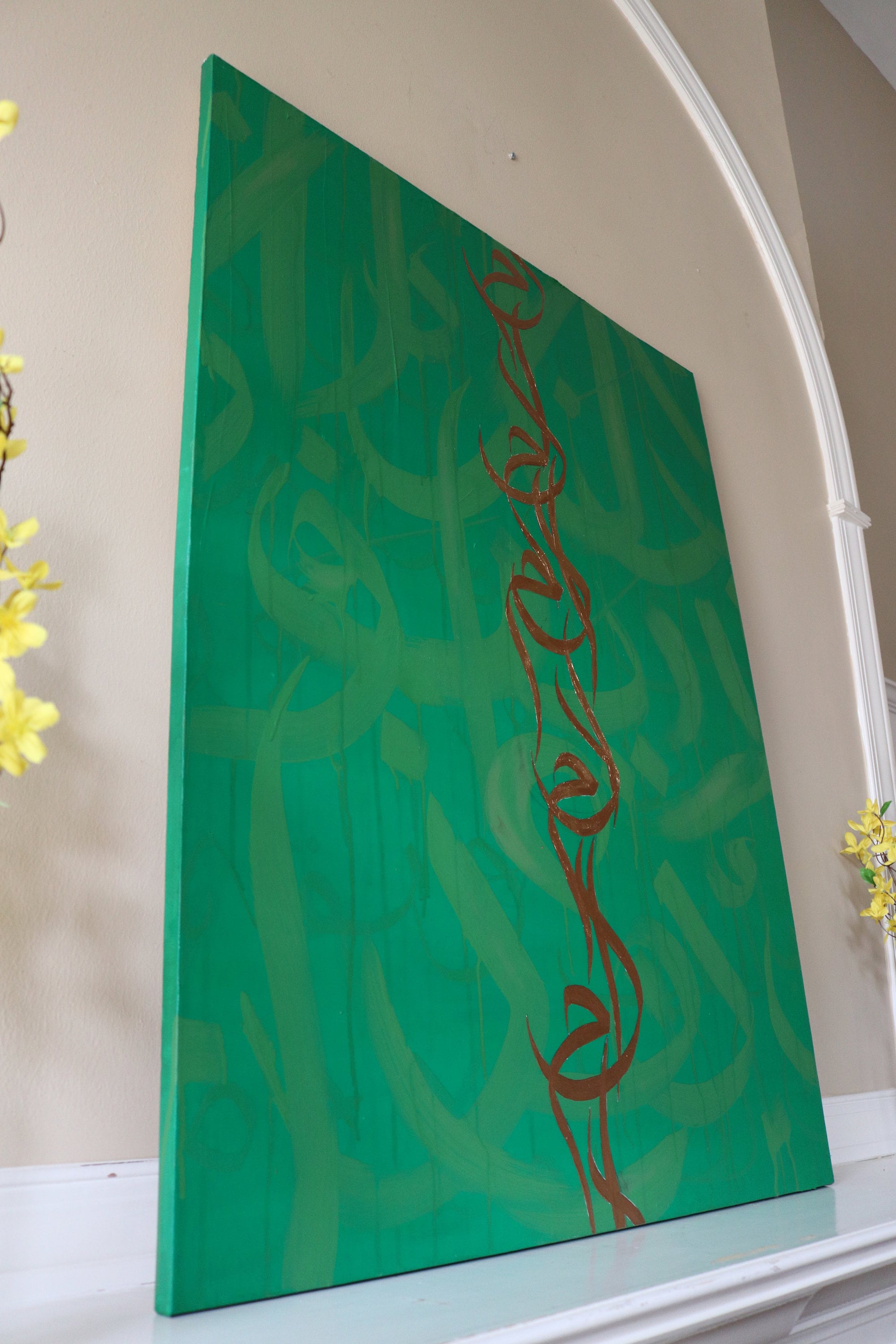 ALIF LAAM MEEM Arabic Calligraphy Painting Islamic Art - Etsy