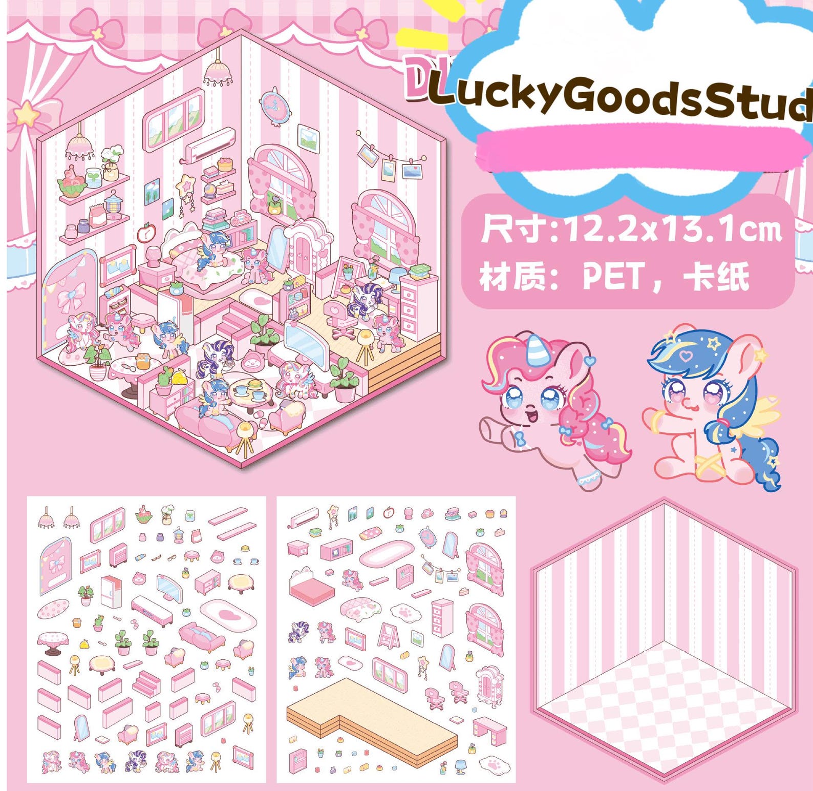 My Little Pony Warm House DIY Tiny 3D Sticker Kit Designed for Building ...