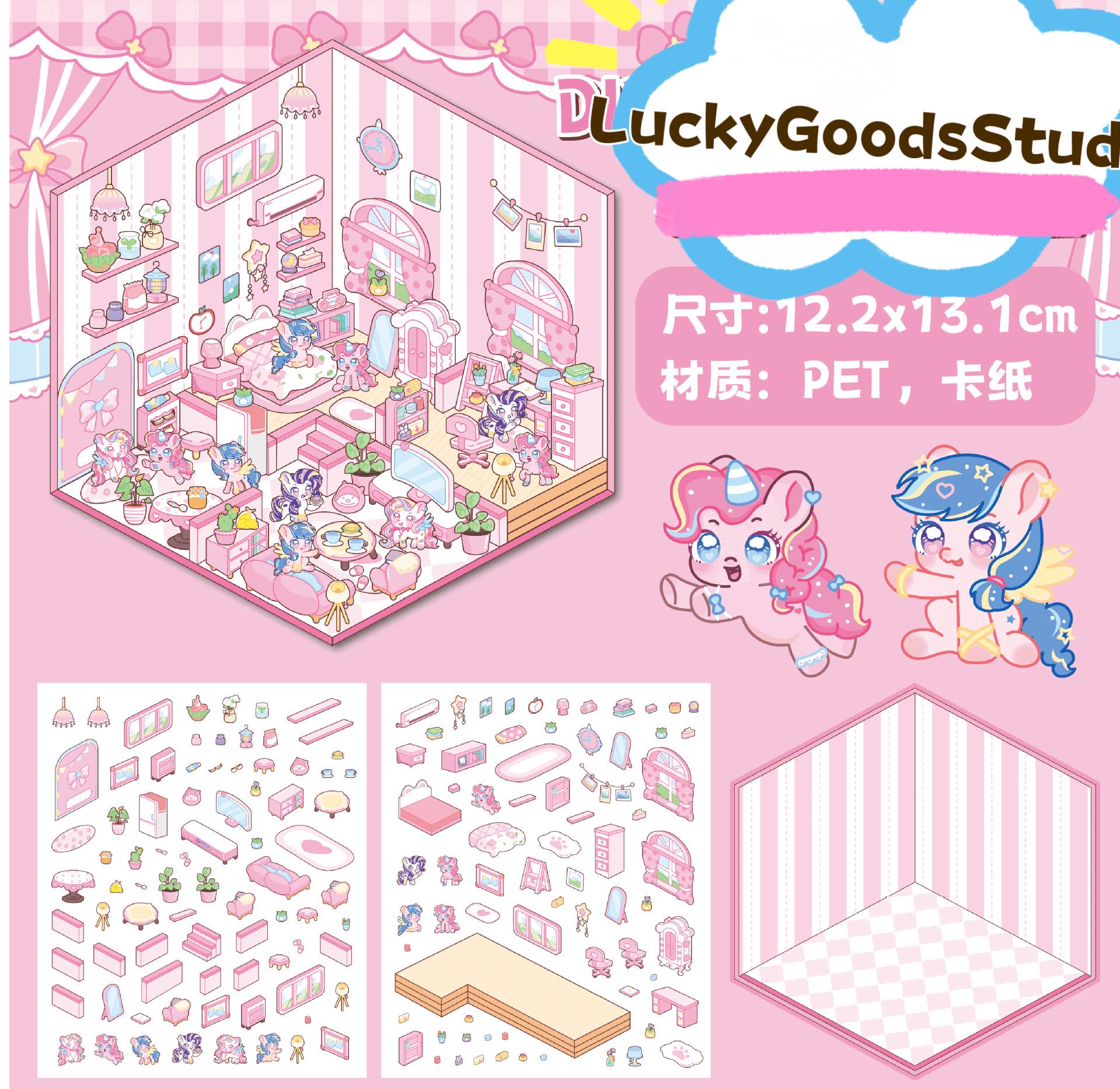 My Little Pony Warm House DIY Tiny 3D Sticker Kit Designed for Building ...
