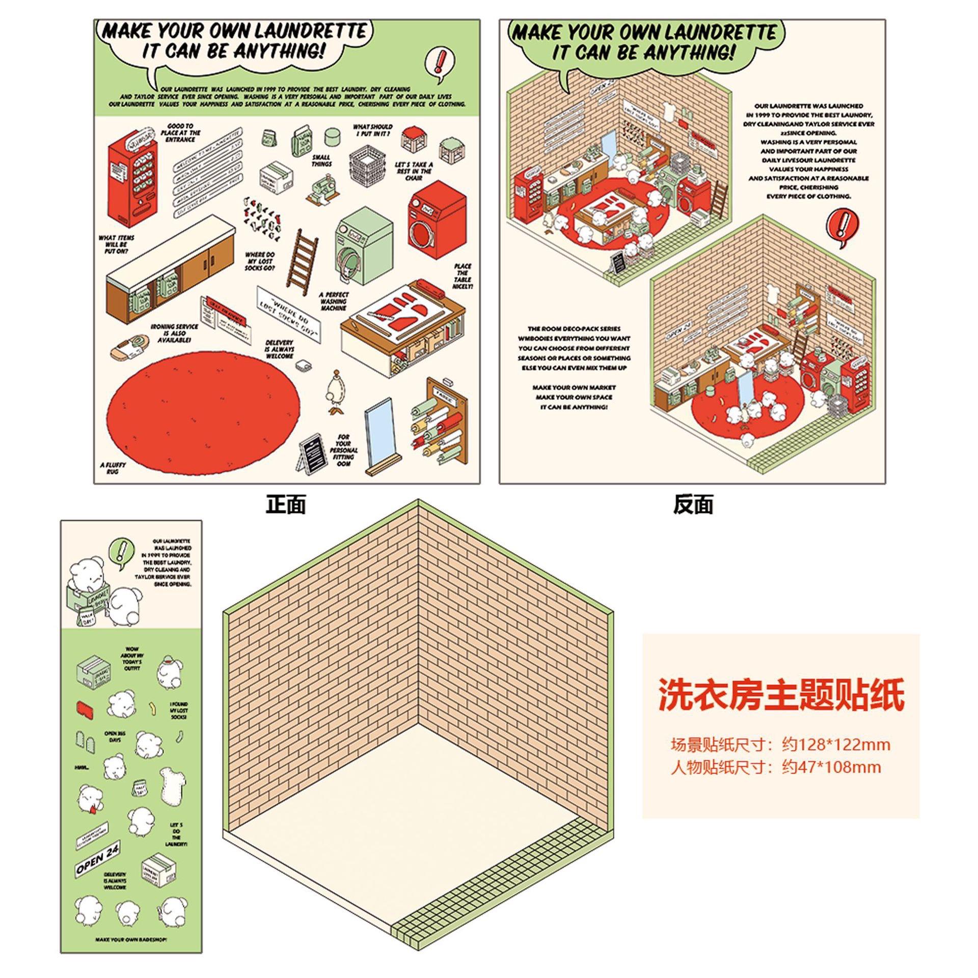 Laundry Room House Design DIY Tiny 3D Sticker Kit Designed for Building ...