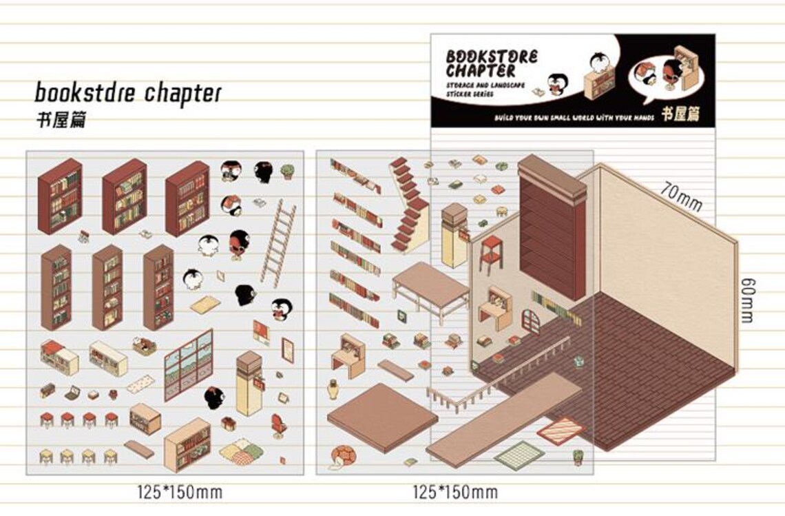 3D Isometric Kawaii Sticker Landscaping Scene Rooms Thanksgiving Gift ...