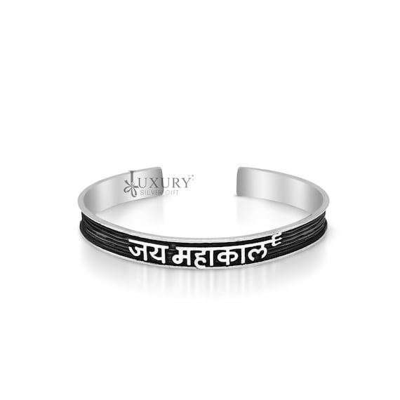 Handmade 925 Sterling Silver Lord Shiva Mantra Bracelet jai MAHAKAAL adjustable Cuff Kada Bangle for Mens and Girls Cuff229 Etsy