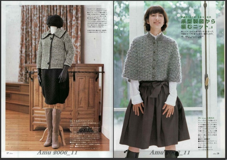 Japanese Crochet and Knitt Pattern Magazine Amu - Etsy