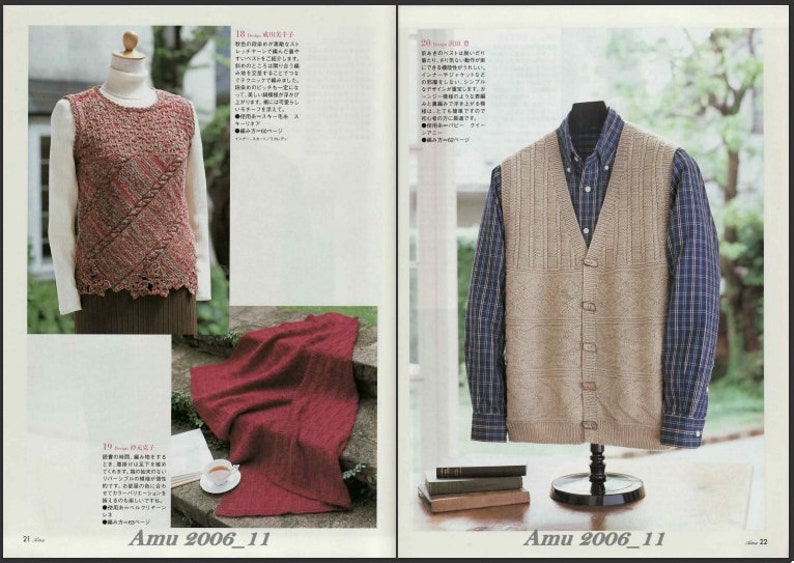 Japanese Crochet and Knitt Pattern Magazine Amu - Etsy