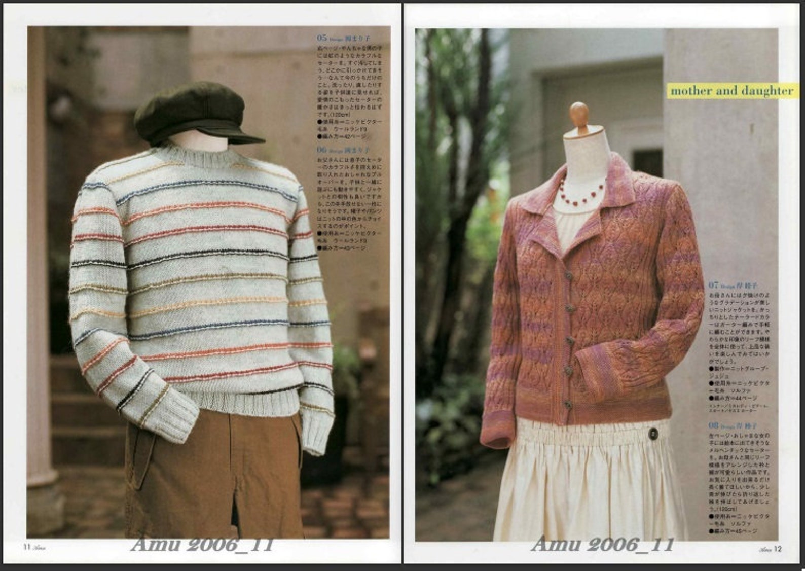 Japanese Crochet and Knitt Pattern Magazine Amu - Etsy