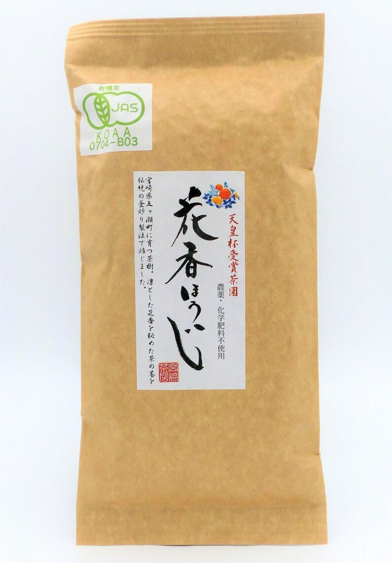 Japanese Tea Hanaka-houjicha JAS Organically Grown 70g - Etsy
