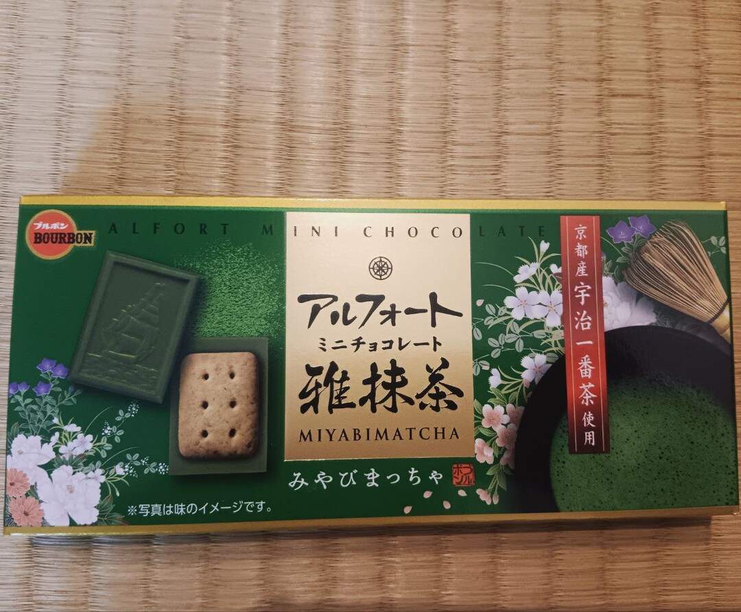 Matcha Chocolate With Cookies Alfort Miyabi-matcha, 12 Pieces From ...