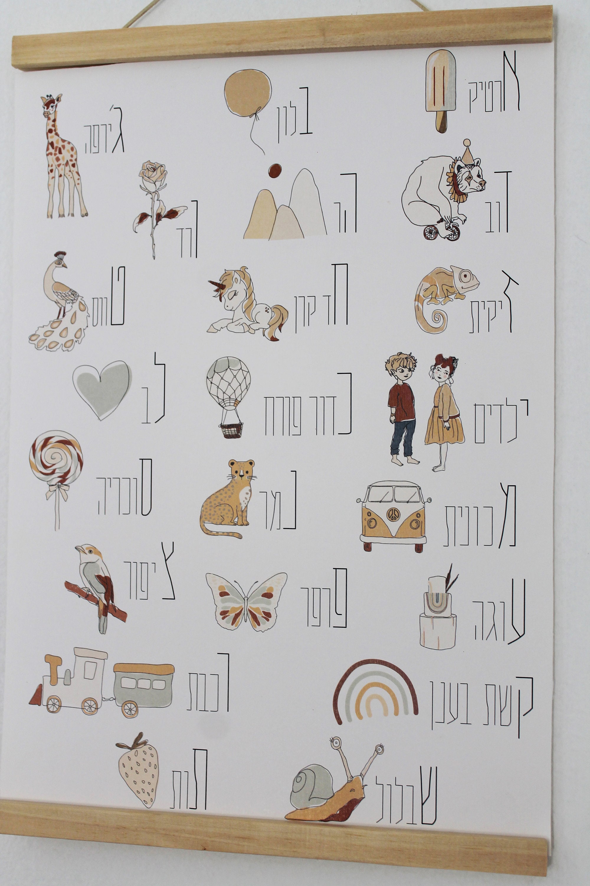 Hebrew Alphabet Poster | Hebrew Letters | PRINTABLE Wall Art ...