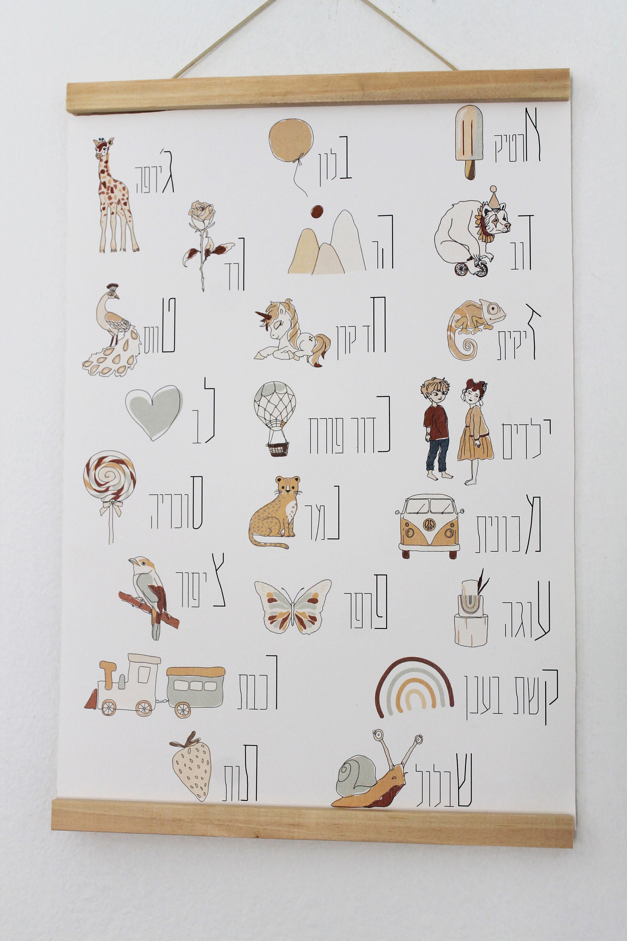 Hebrew Alphabet Poster | Hebrew Letters | PRINTABLE Wall Art ...