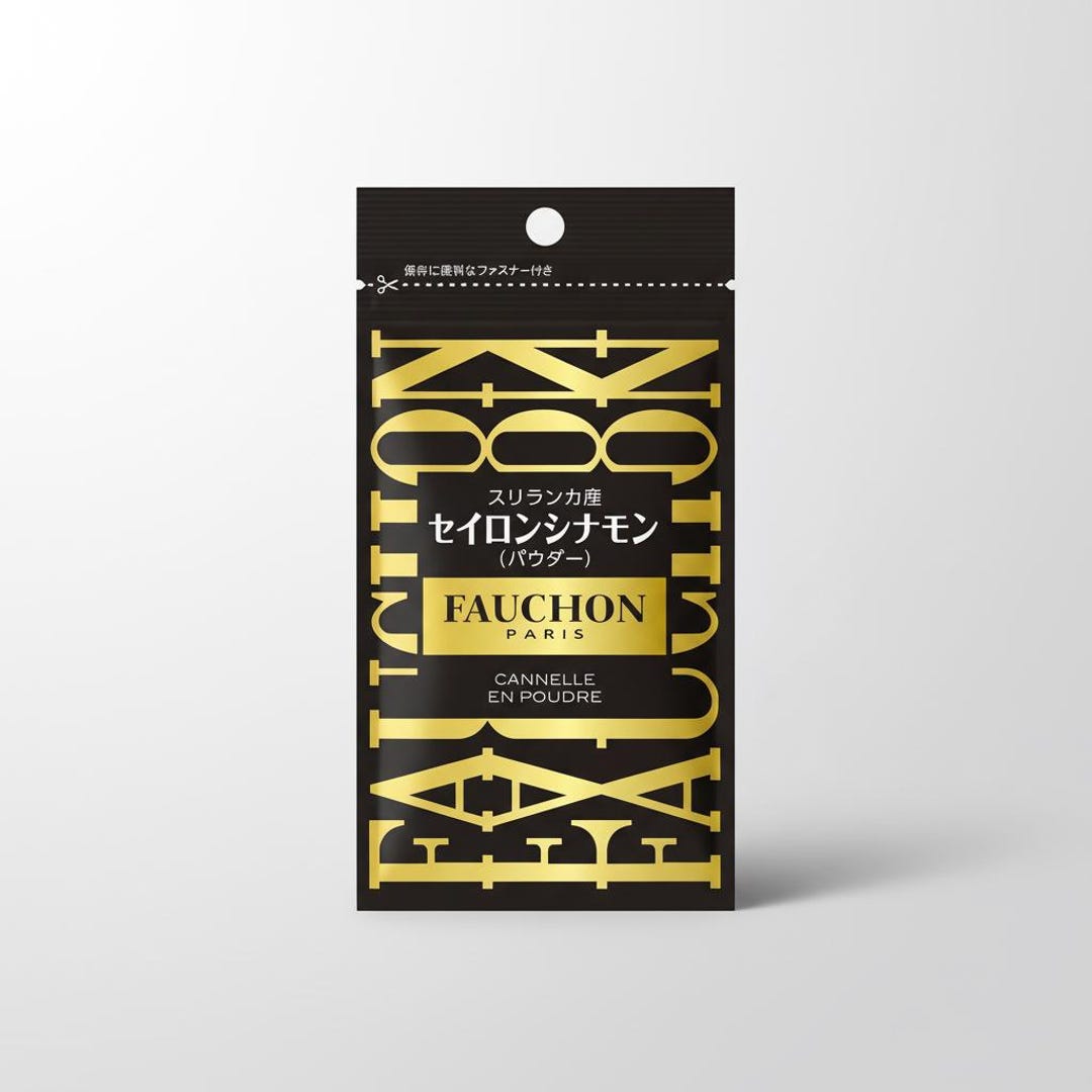 SB Foods Ceylon Cinnamon Powder Organic Ground Spice - Etsy