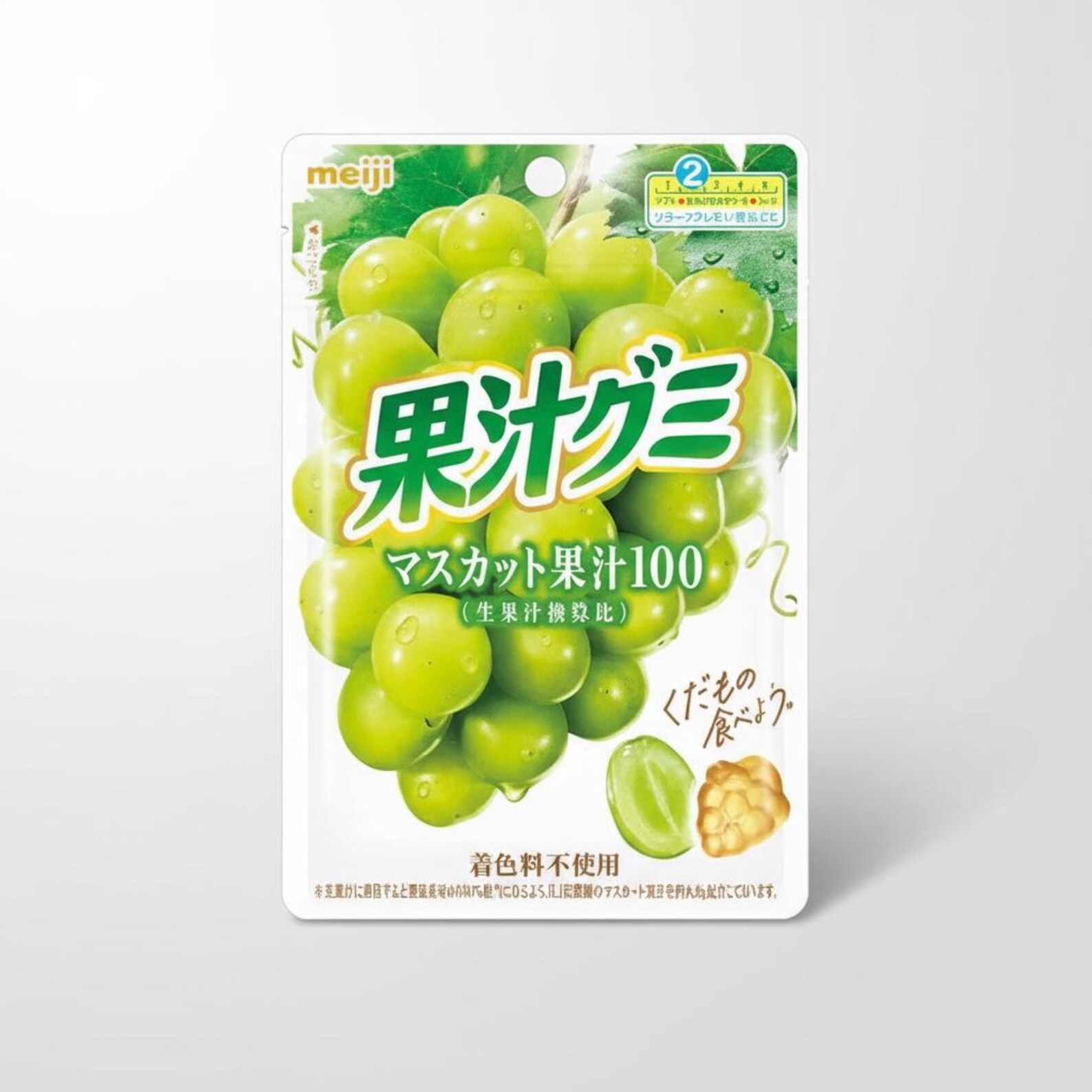 Meiji Fruit Juice Muscat Gummy Candy From Japan - Etsy