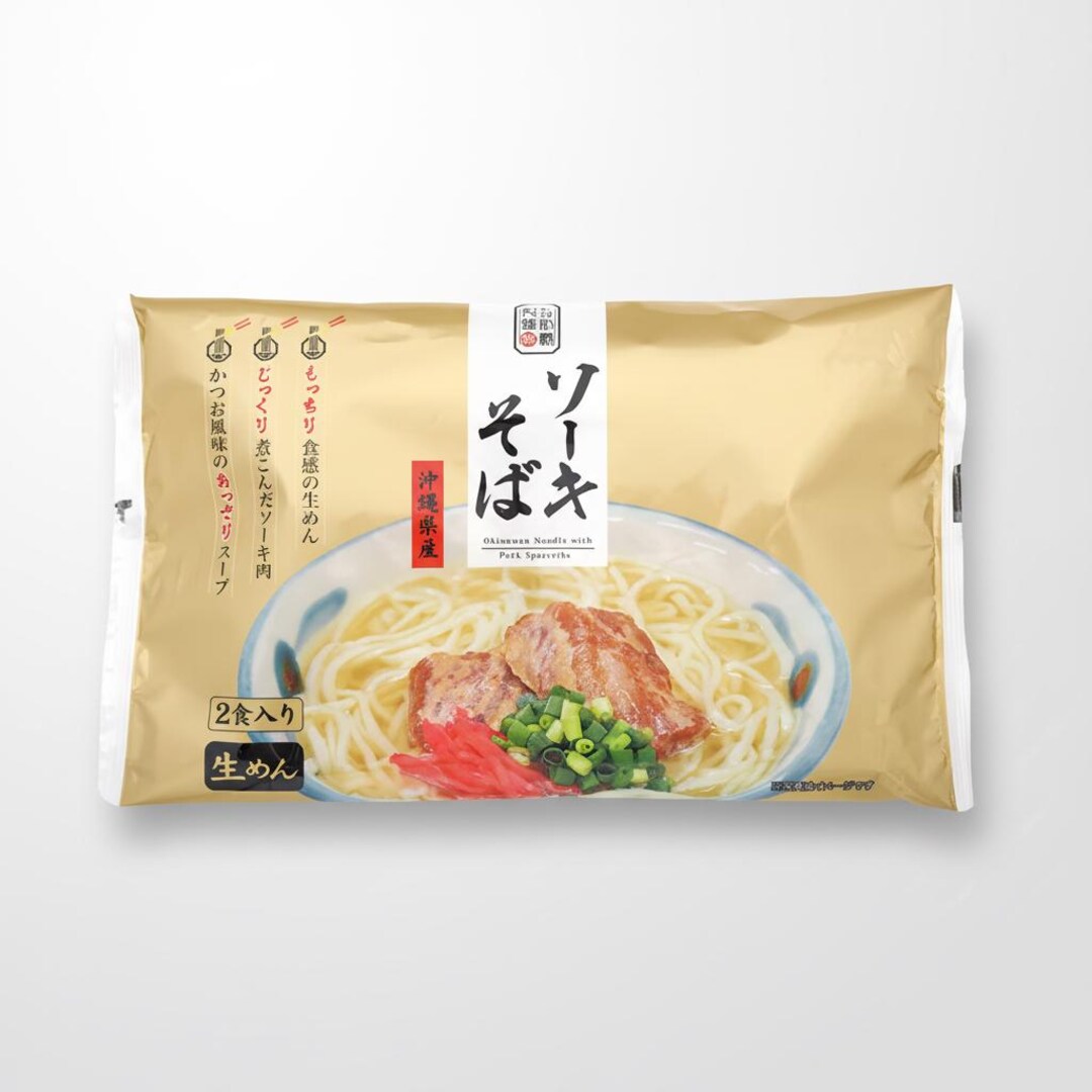 Yonaha Foods Soki Soba Raw Noodles Japanese 2 Serving Noodle Pack ...