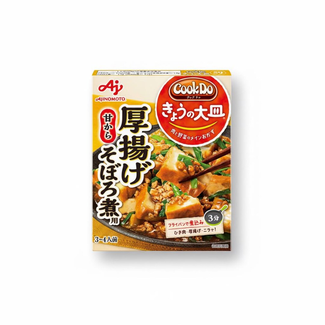 Ajinomoto Cook Do Atsuage Soboro Ni Japanese Cooking Mix 100g - Etsy