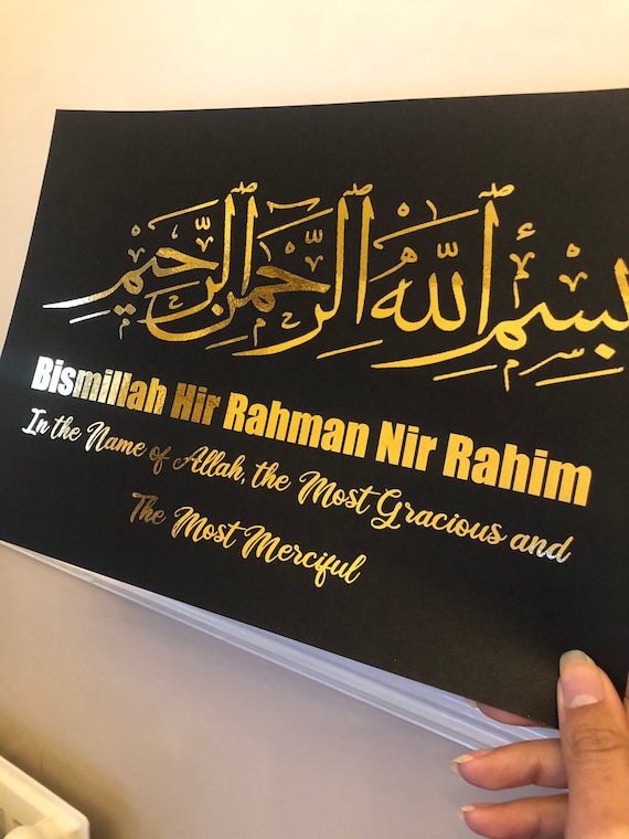 Bismillah Er Rahman Er Rahim Bismillah Rahman Rahim Ancak Allahn