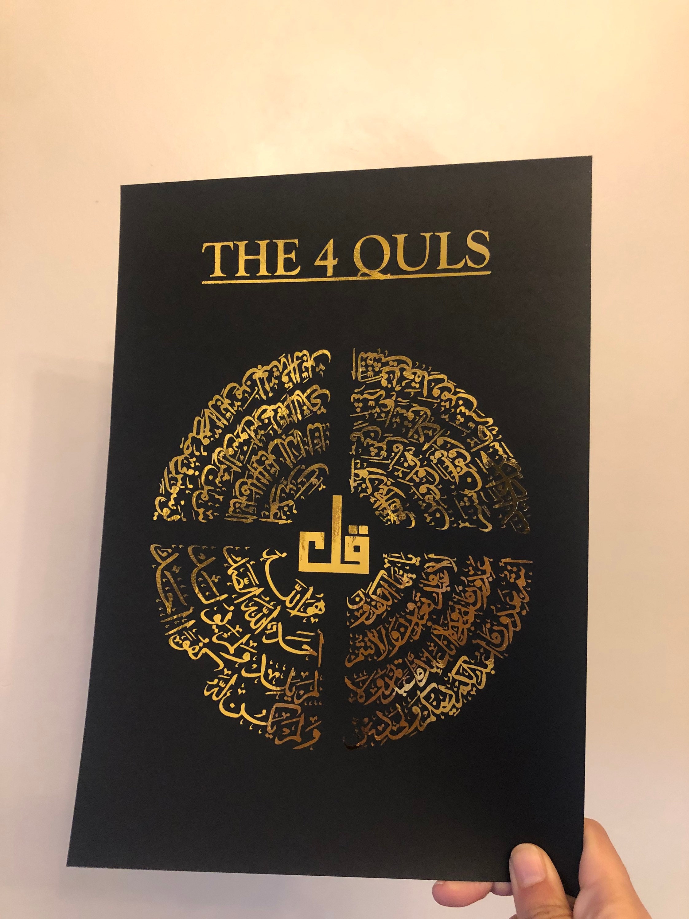 The 4 Quls Foil Print the Four Quls Islamic Wall Art Home - Etsy UK