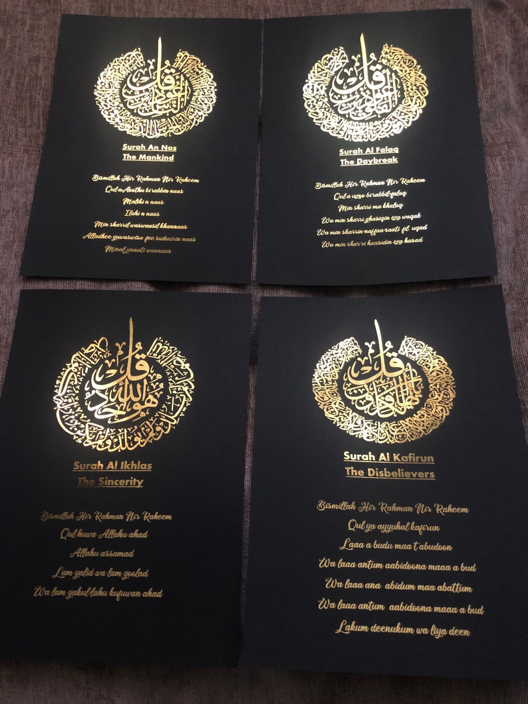 The 4 Quls Foil Print Set: Islamic Wall Art, Arabic Calligraphy - Etsy