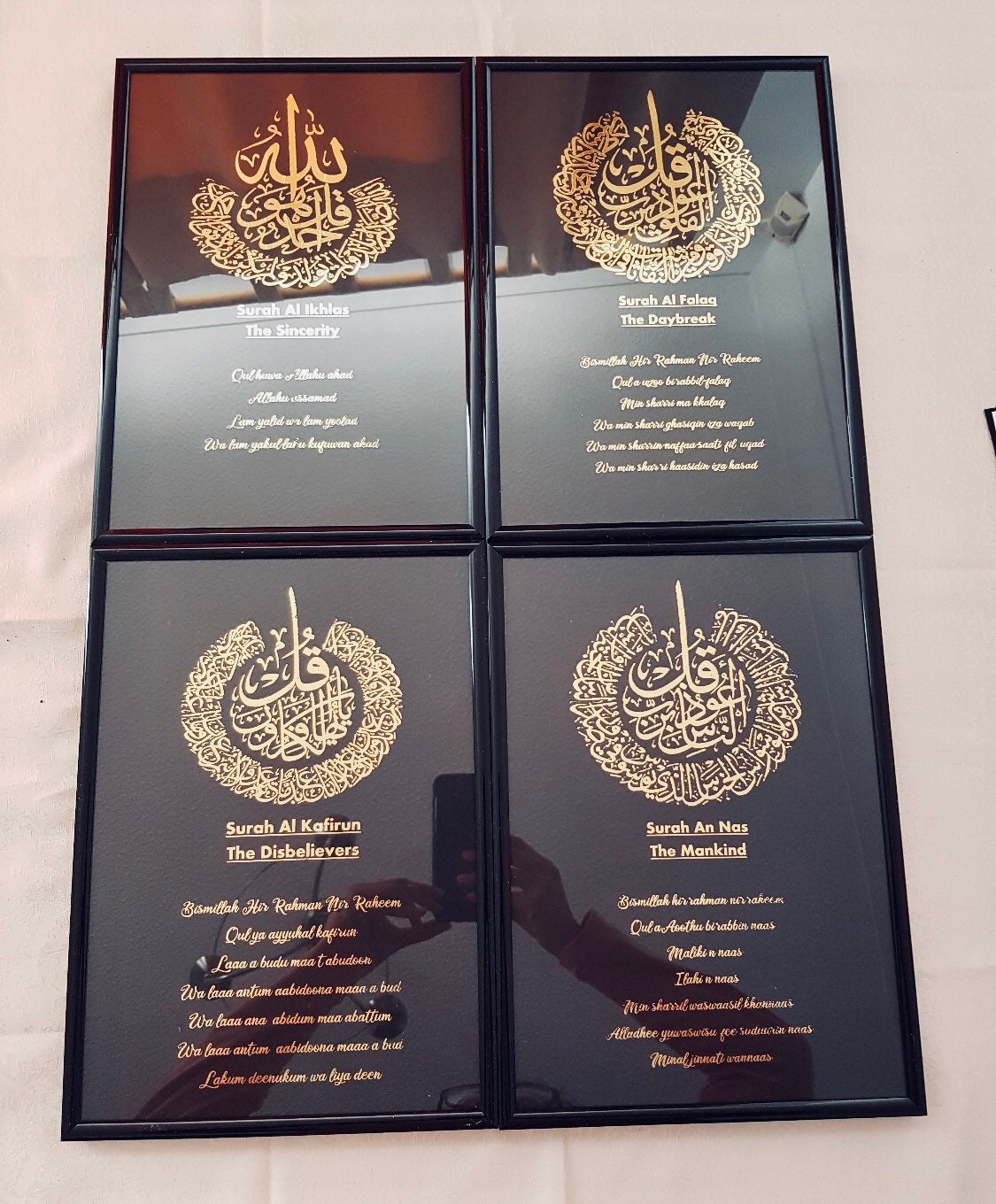 The 4 Quls Foil Print set of 4 Prints Islamic Wall Art Home | Etsy
